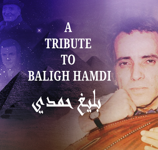 A Tribute to Baligh Hamdi
