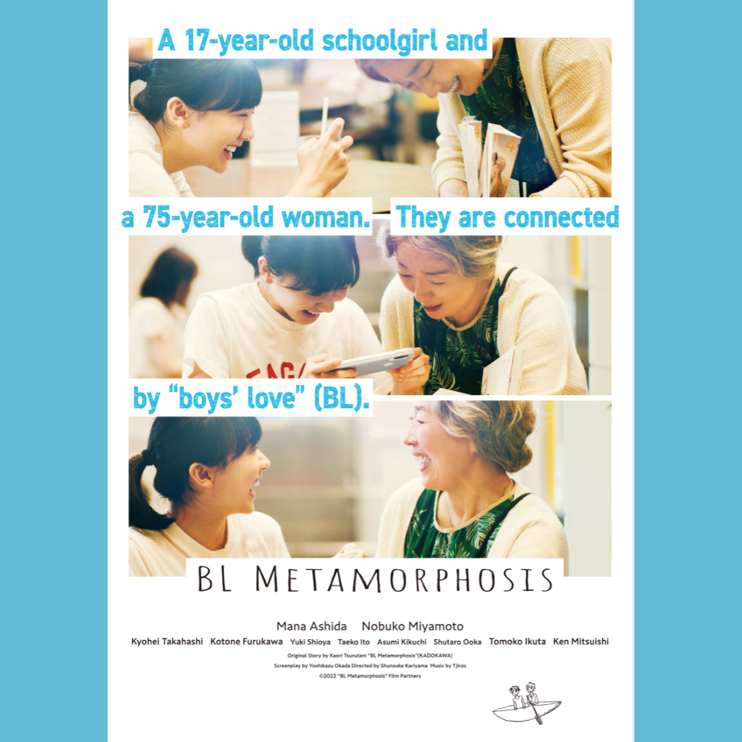 BL Metamorphosis