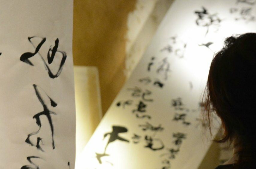 Workshop – Calligraphy Meditation