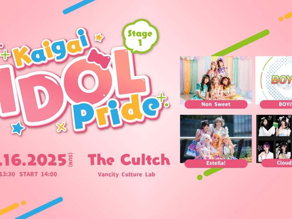 Kaigai Idol Pride