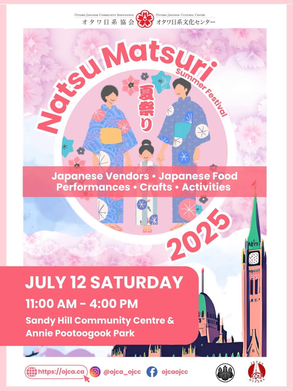 Natsu Matsuri