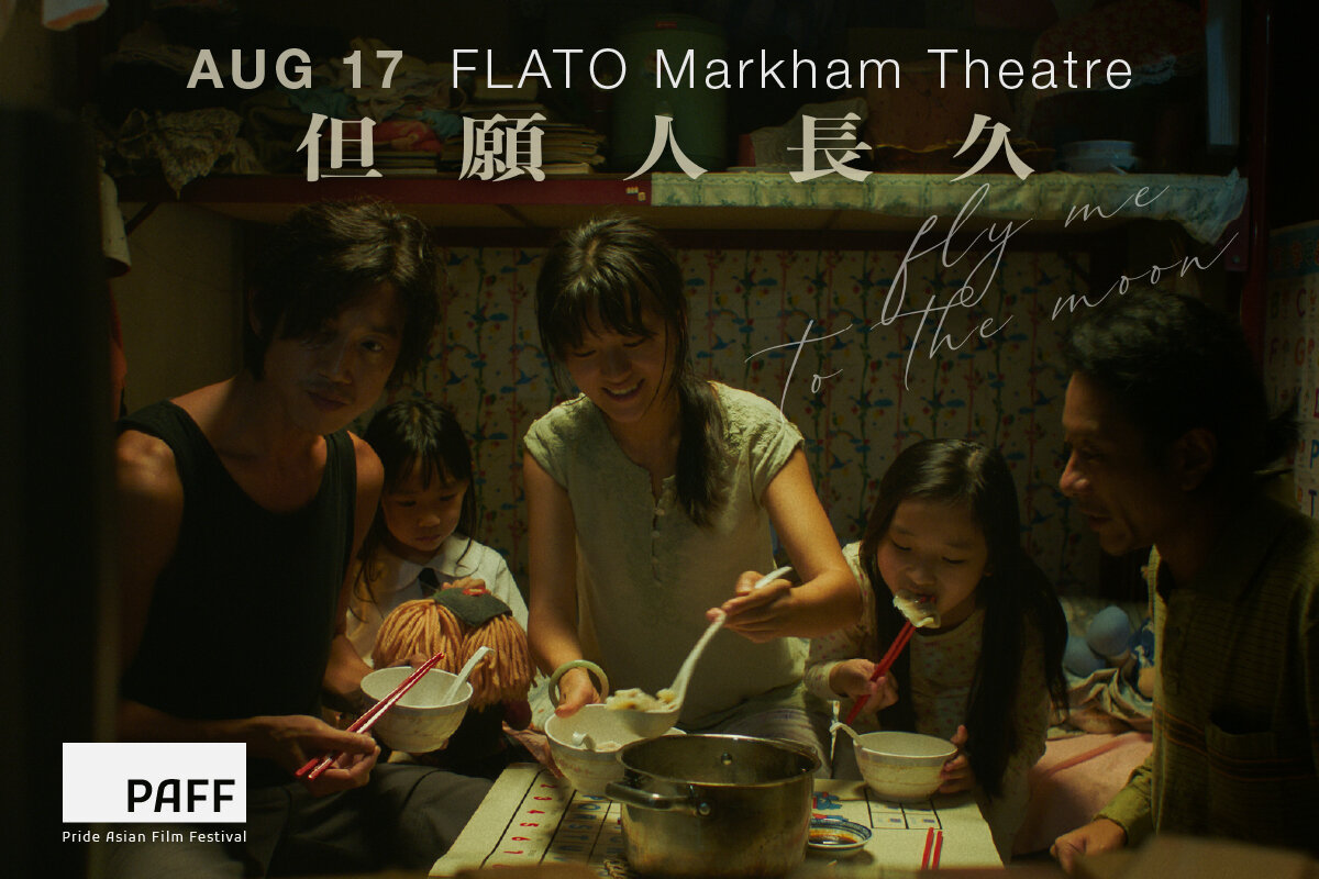 PAFF Pre-Festival Screening: FLY ME TO THE MOON