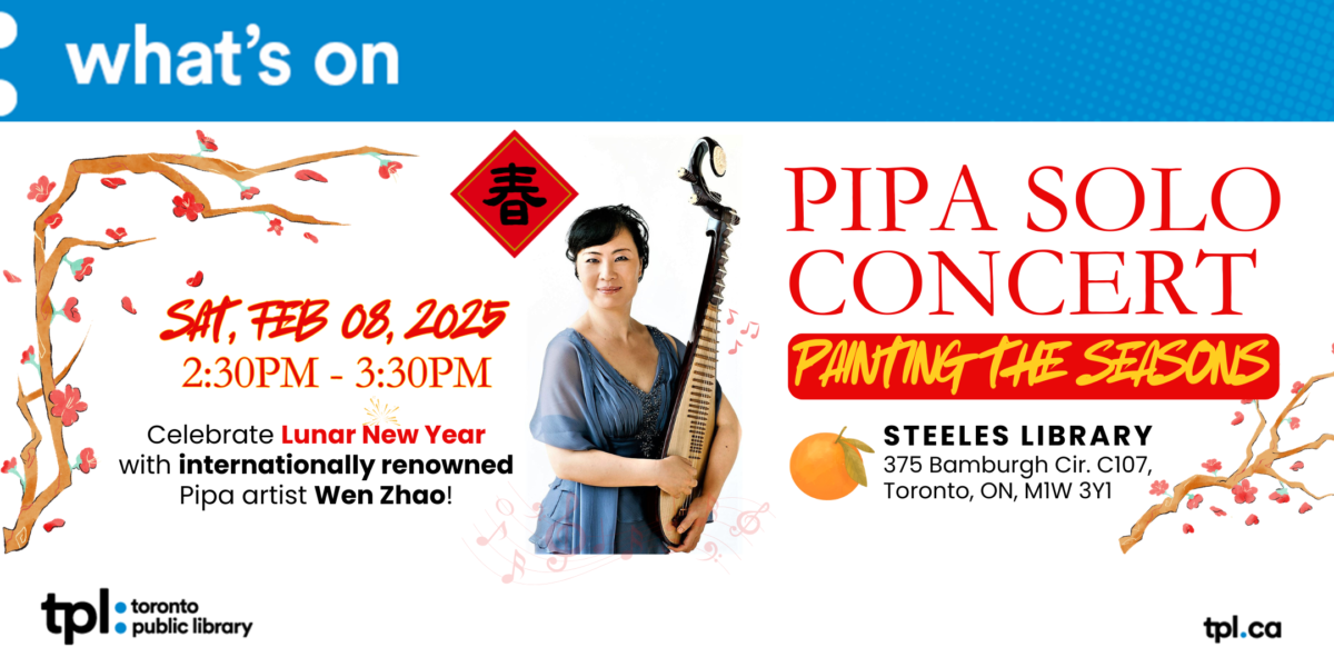 Lunar New Year Pipa Solo Concert: Painting the Seasons