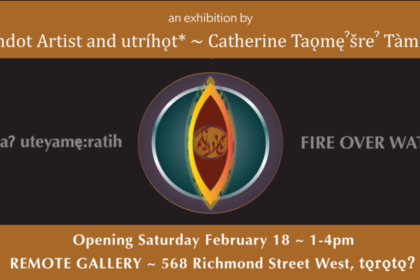 Fire Over Water: Catherine Tàmmaro at Remote Gallery