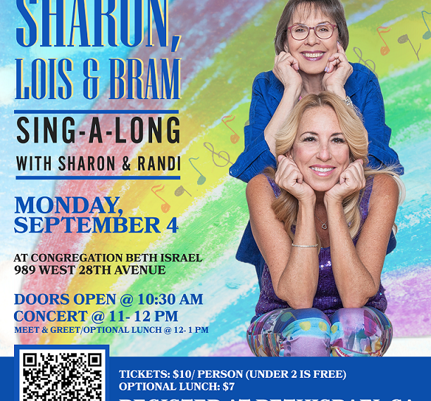 Sharon, Lois & Bram Sing-a-Long with Sharon and Randi