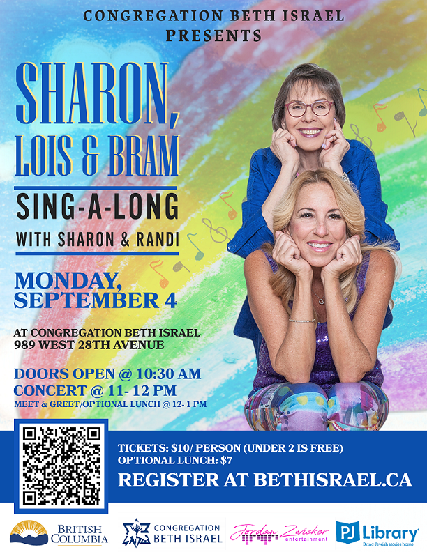 Sharon, Lois & Bram Sing-a-Long with Sharon and Randi