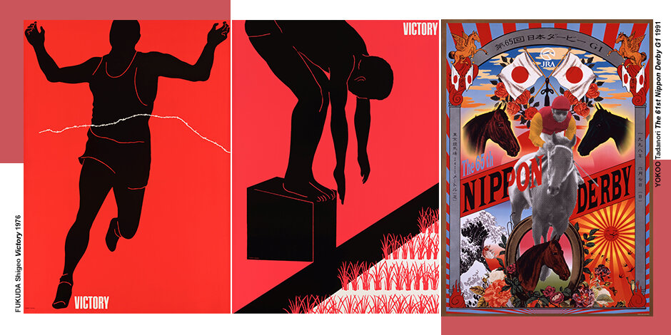 A Sense of Movement: Japanese Sports Posters