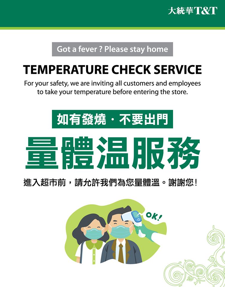 COVID-19: T&T Supermarket to Check Temperature of Customers