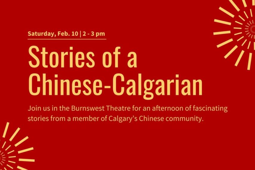 Stories of a Chinese-Calgarian