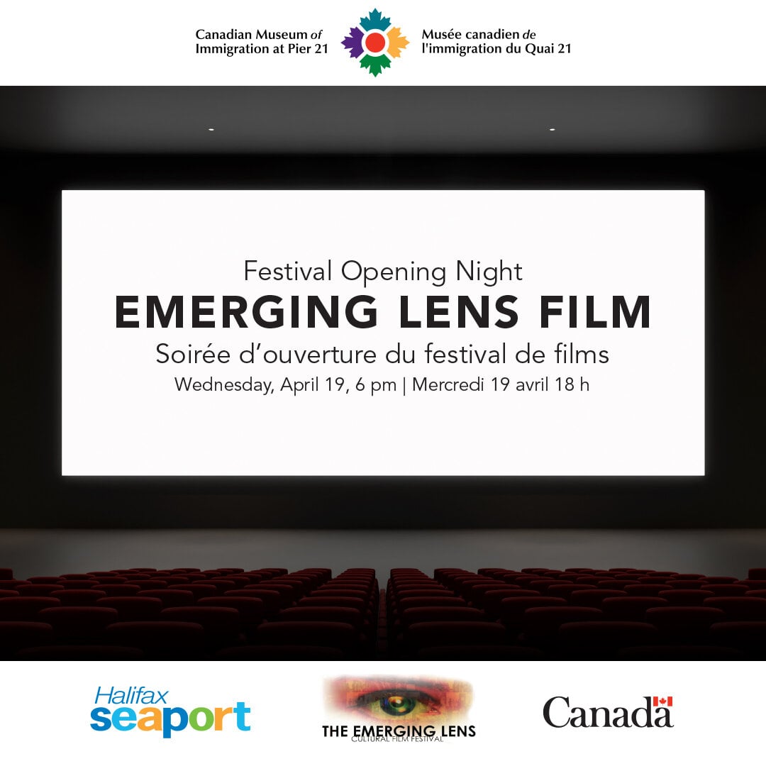 Emerging Lens Film Festival Opening Night
