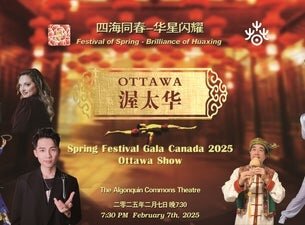 2025 Spring Festival Gala Ottawa