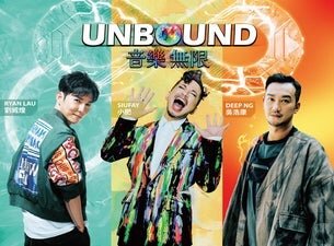 Unbound