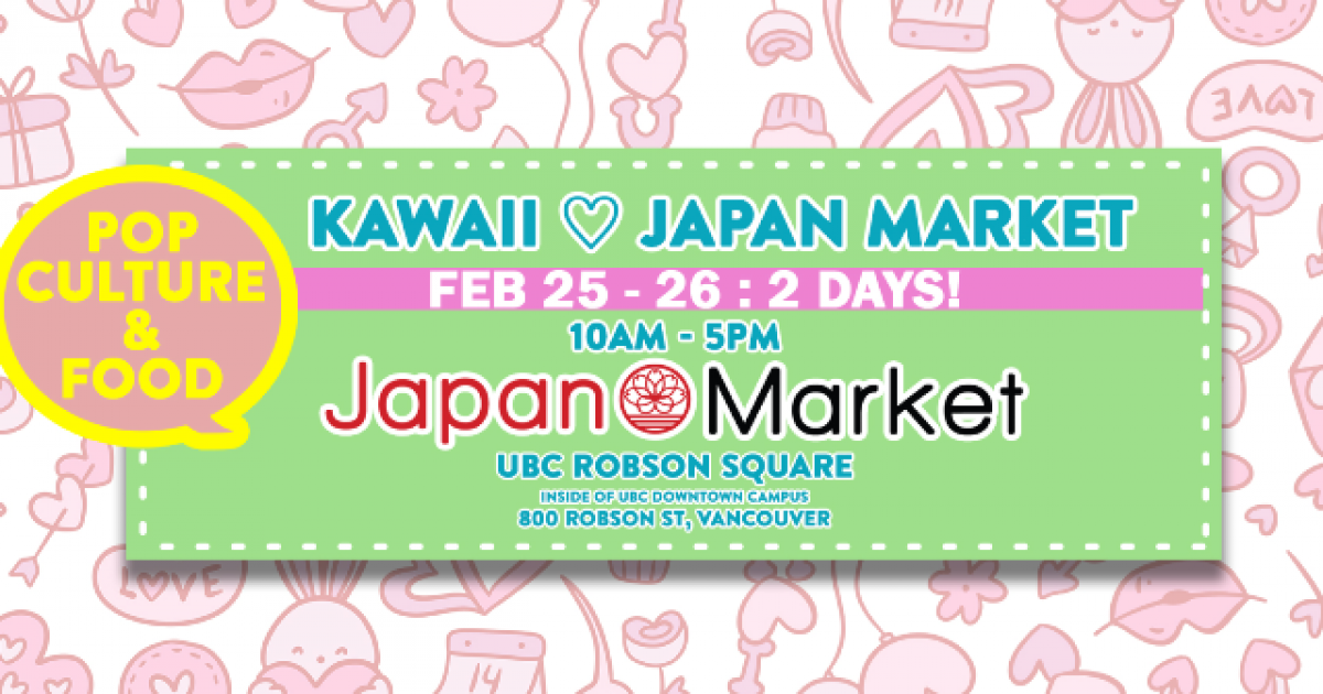 KAWAII Japan Market