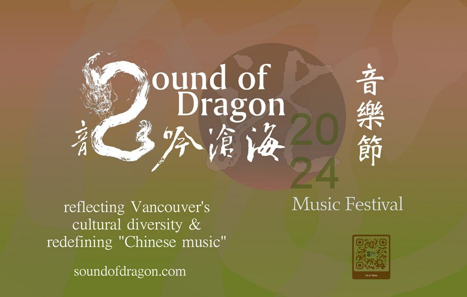 Sound of Dragon Music Festival