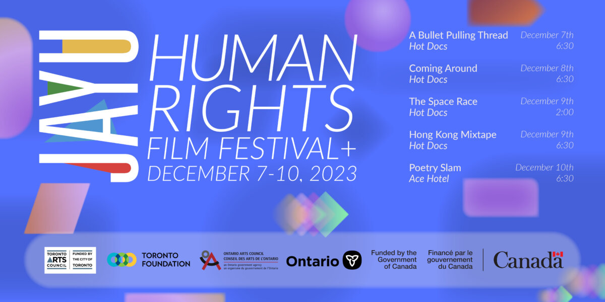 Annual Human Rights Film Festival